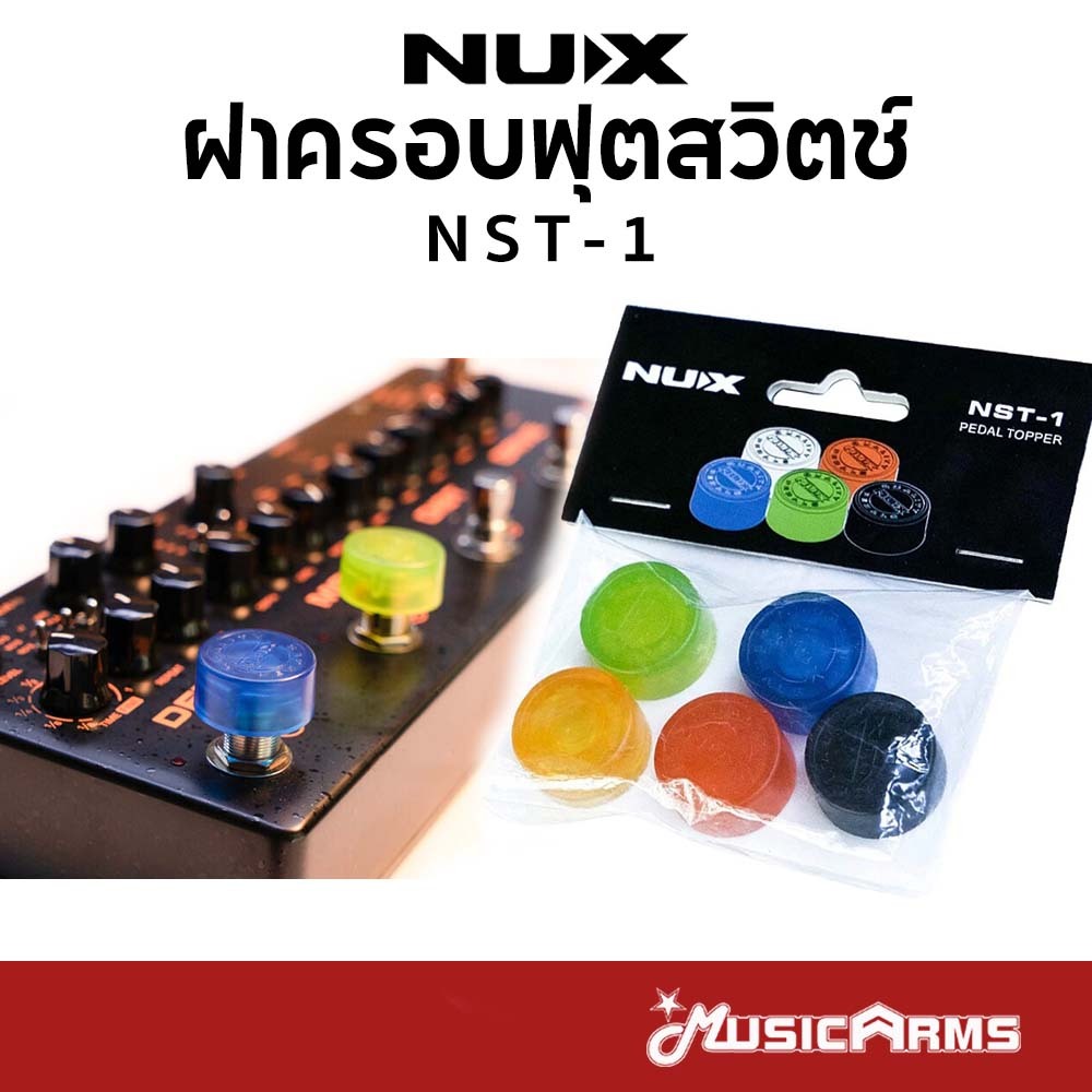 NUX NST-1 Pedal Topper ฝาครอบฟุตสวิตช์ NUX NST1 (5ตัว) จุกเอฟเฟค Music ...