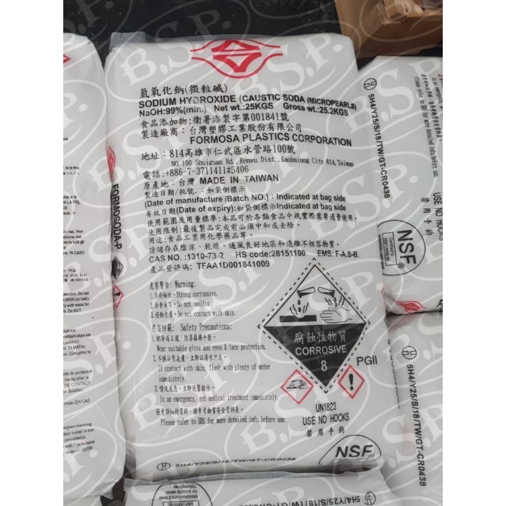 โซดาไฟเม็ด 99% (Caustic Soda Micropearl) แบรด์ Formosa, 25kg [สินค้า ...