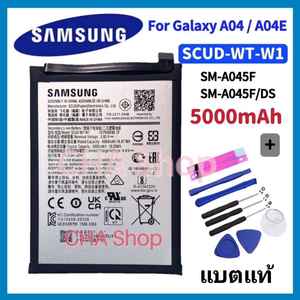 แบตเตอรี่ แท้ Samsung Galaxy A04 / A04E SM-A045F SM-A045F/DS Samsung ...