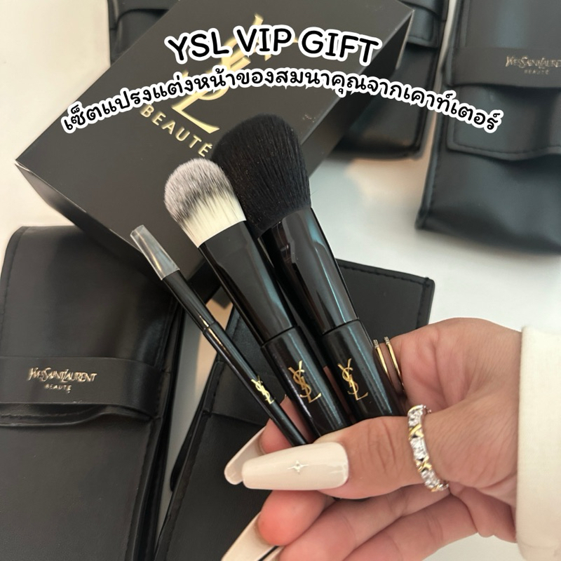 MT-511 เซ็ตแปรงแต่งหน้า 3 ชิ้น ของแท้ของสมนาคุณ ของแถมจากเคาท์เตอร์ ...