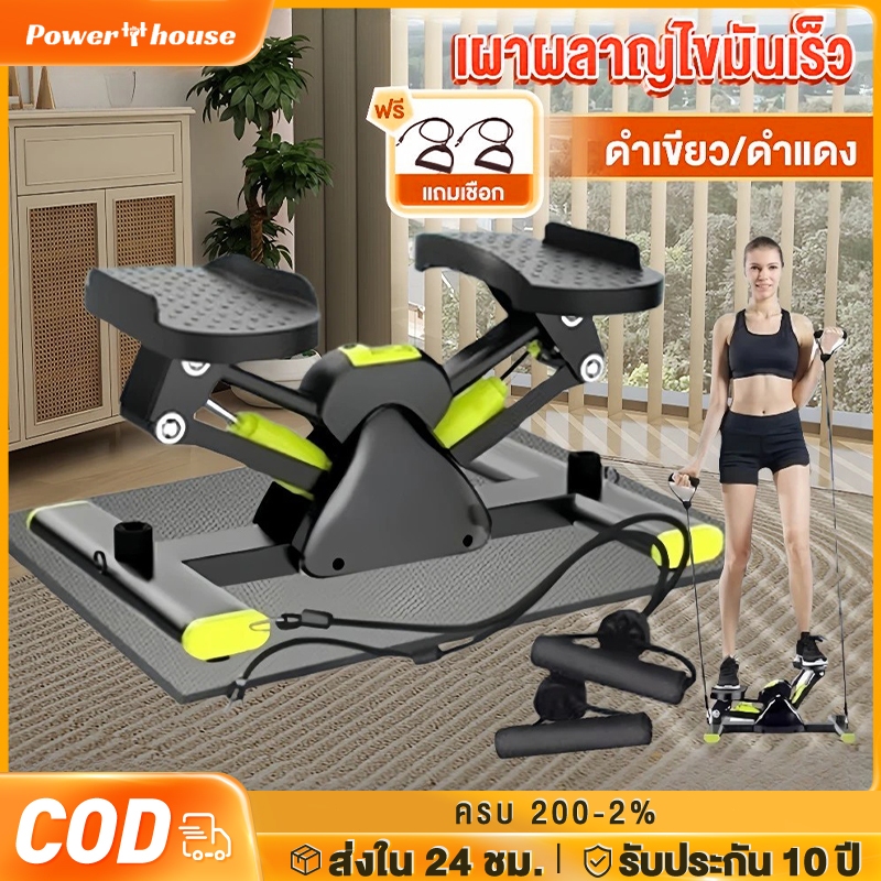【รับประกันสิบปี】สเต็ปเปอร์ side stepper สเตปเปอร์ v shape stepper เสต็ป ...