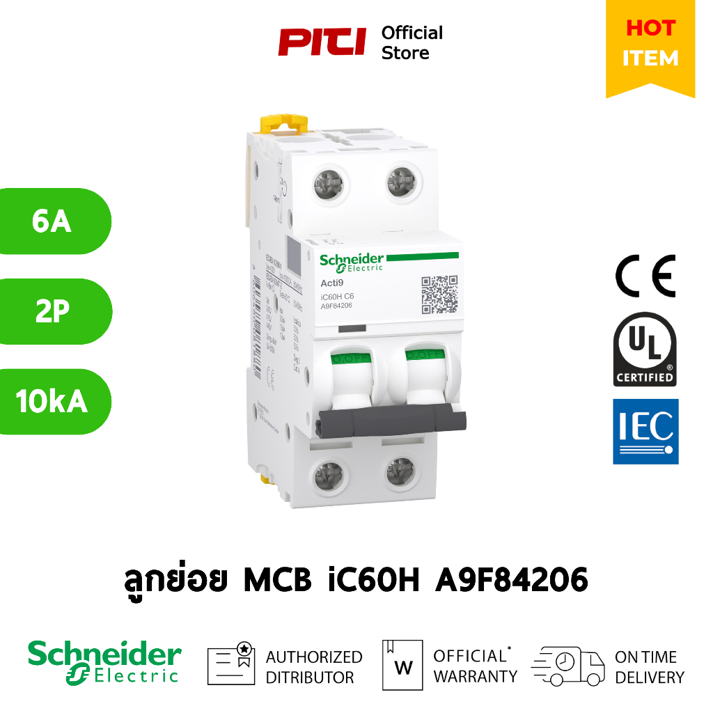 Schneider ลูกย่อย A9F84206 6A 2P 10kA (IEC/EN 60898-1) iC60H C-curve Acti9 MCB | Shopee Thailand
