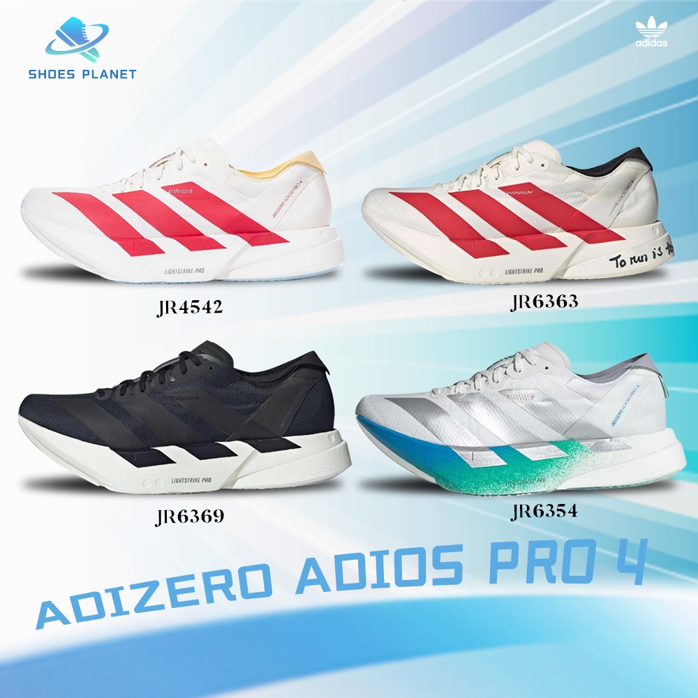 รองเท้า adidas Adizero Adios Pro 4 พร้อมส่ง (JR6354) รองเท้าผ้าใบ สุด ...