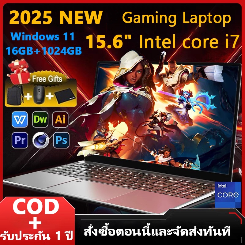 2025 ล่าสุด ศึกษา Laptops Intel core SSD 16GB+1TB เกมแล็ปท็อป ปลดล็อก ...