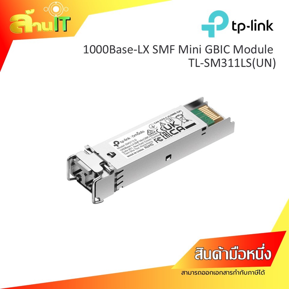 TP-Link SFP 1000Base-LX SMF Mini GBIC Module TL-SM311LS(UN) V4.20 / NEW ...