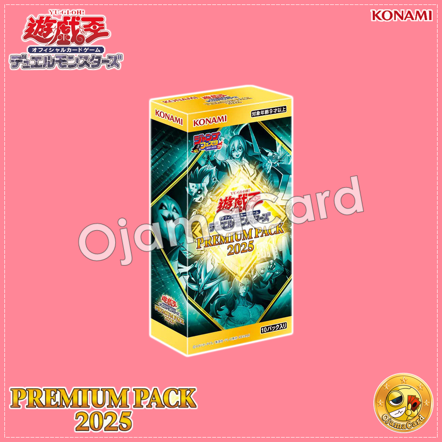 Yu-Gi-Oh! OCG Japan — Premium Pack 2025 [25PP-JP]「1 Box」 | Shopee Thailand