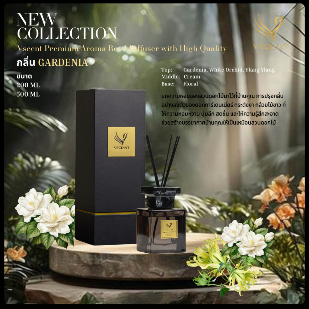 ก้านไม้หอมกระจายกลิ่น Vscent : Gardenia [200 ML] - ปรับอากาศ | Shopee ...