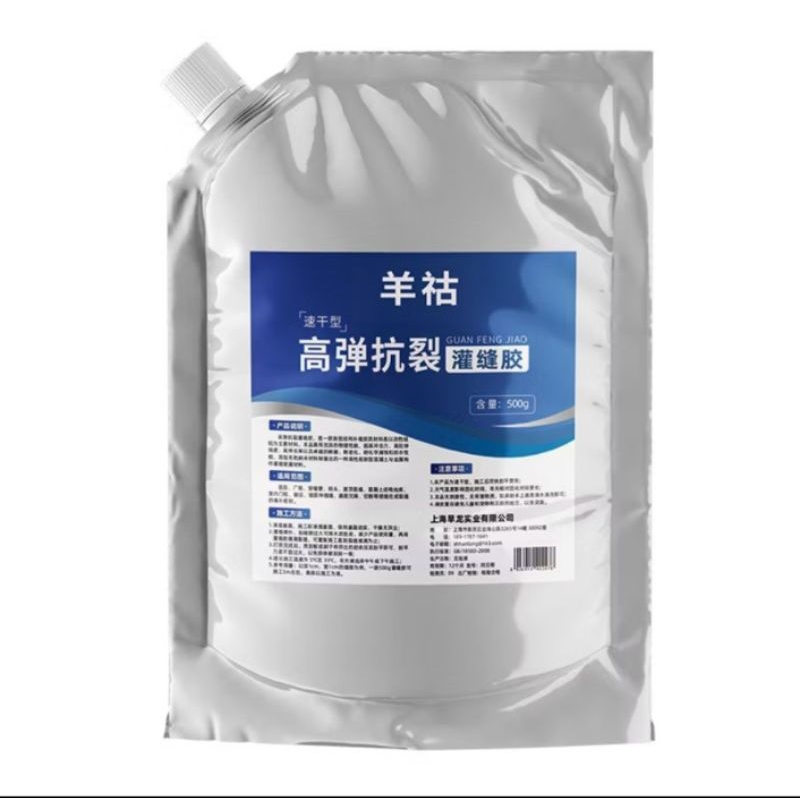 Guan feng jiao กาวซ่อมรอยแตก กาวกันน้ำซึม แห้งเร็วภายใน2ชั่วโมง 500มล. ...