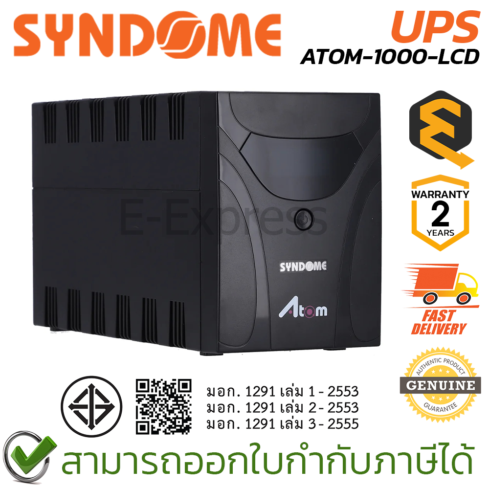Syndome UPS ATOM-1000-LCD เครื่องสำรองไฟฟ้าชนิด Line Interactive with ...