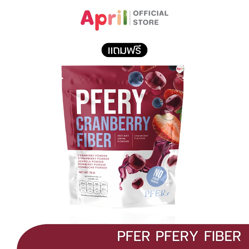 [ของแถม] CIDERME แอปเปิ้ลไซเดอร์ ผงน้ำชงแอปเปิ้ลไซเดอร์ ชงคุมหิว ชงผอม ...