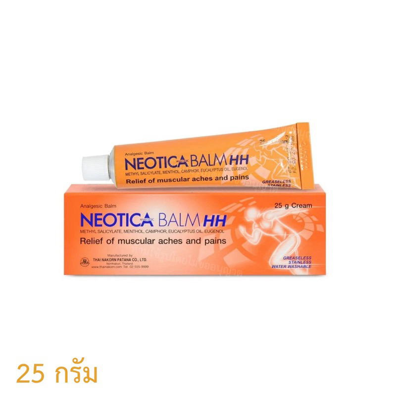 สูตรใหม่ Neotica Balm HH นีโอติก้าบาล์ม 25 กรัม 1 หลอด | Shopee Thailand