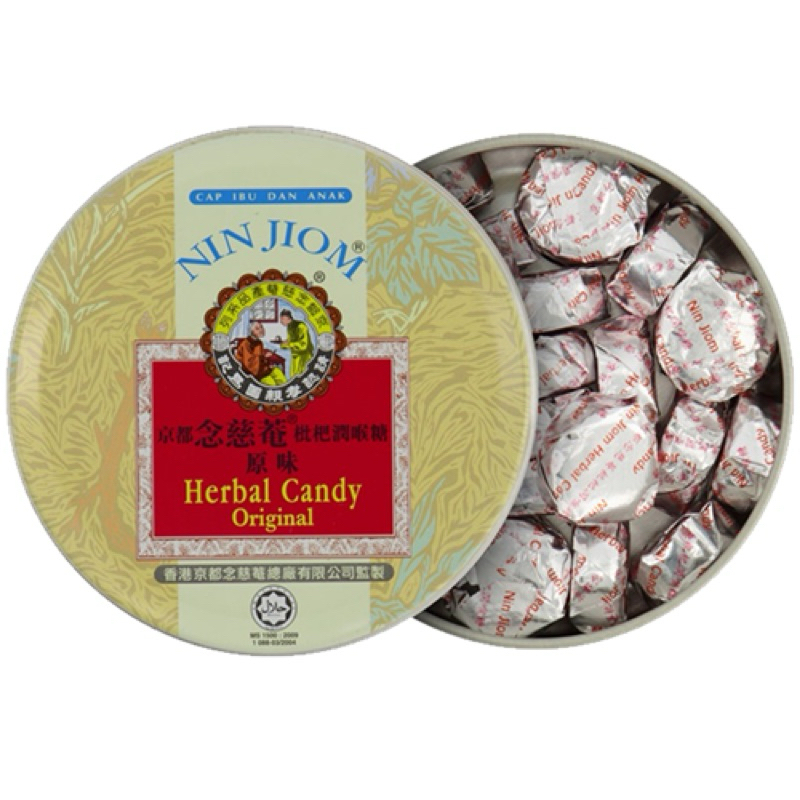 east Nin Jiom herbal candy original 60g. ลูกอมสมุนไพรตราลูกกตัญญู ...