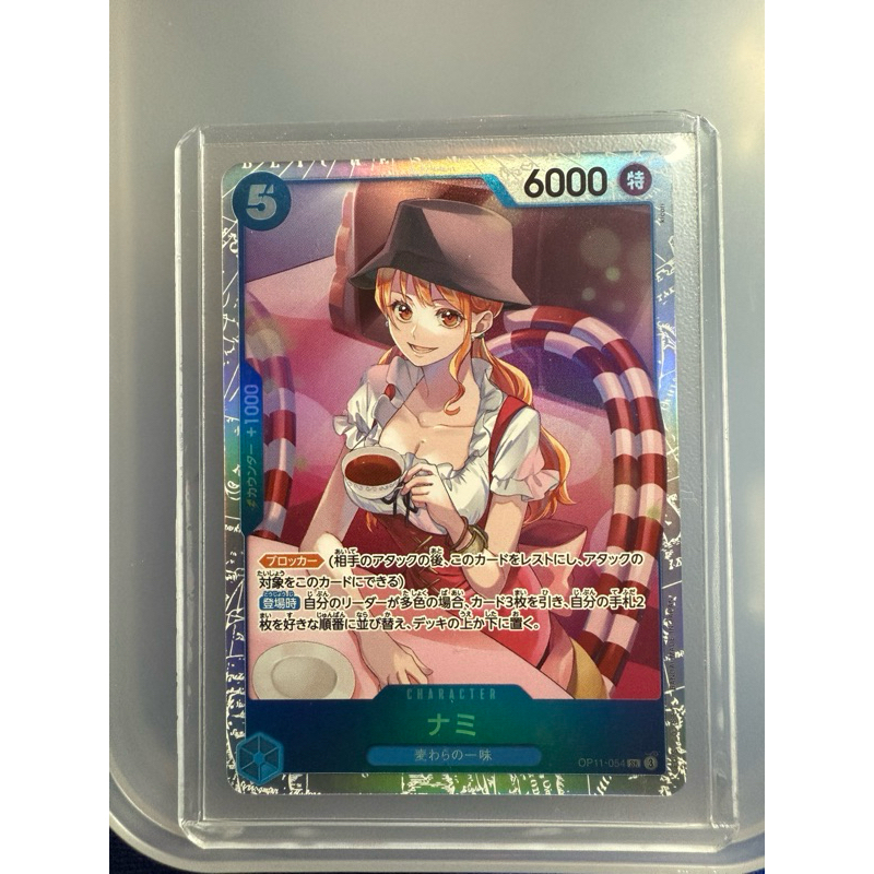 การ์ด Nami (OP11-064) จาก One Piece Card Game | Shopee Thailand