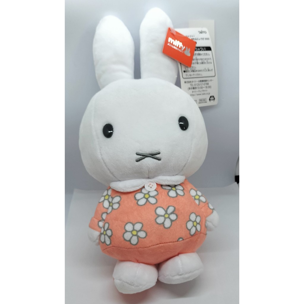 【Direct from Japan】Stuffed Toy miffy amusment TAITO | Shopee Thailand