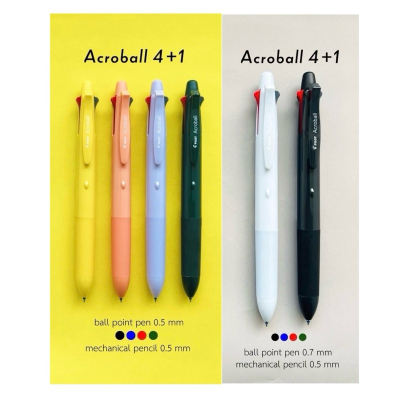ปากกาลูกลื่น Pilot Acroball 4+1 (น้ำเงิน,แดง,ดำ,เขียว + ดินสอกด) สีใหม่ ...