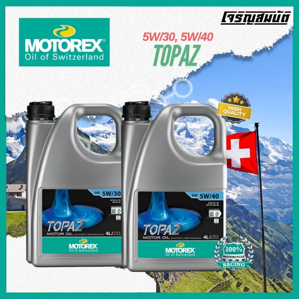 น้ำมันเครื่องรถยนต์ Motorex TOPAZ SAE (5W/30, 5W/40) ขนาด 4 ลิตร | Shopee Thailand
