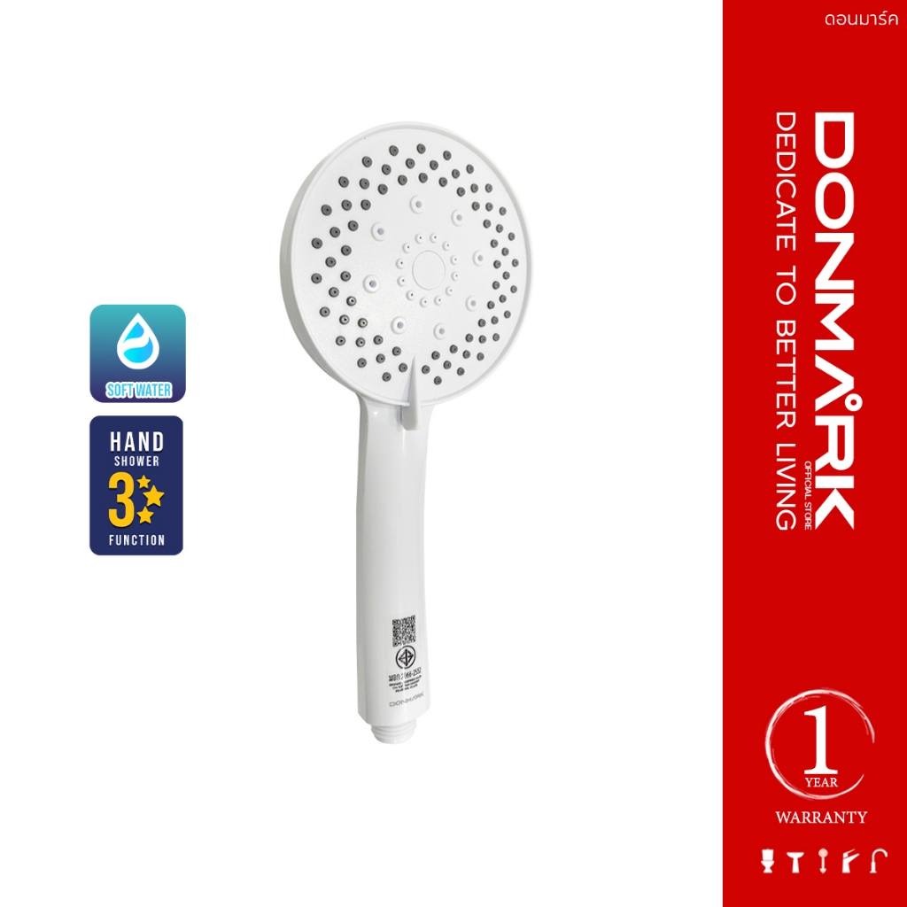 DONMARK หัวฝักบัวอาบน้ำสีขาว ปรับ 3 ระดับ รุ่น CD-16301H | Shopee Thailand