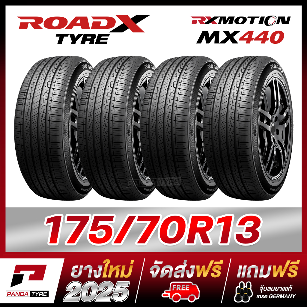RKM-ROADX 175/70R13 ยางรถยนต์ขอบ13 รุ่น RX MOTION MX440 x 4 เส้น (ยาง ...