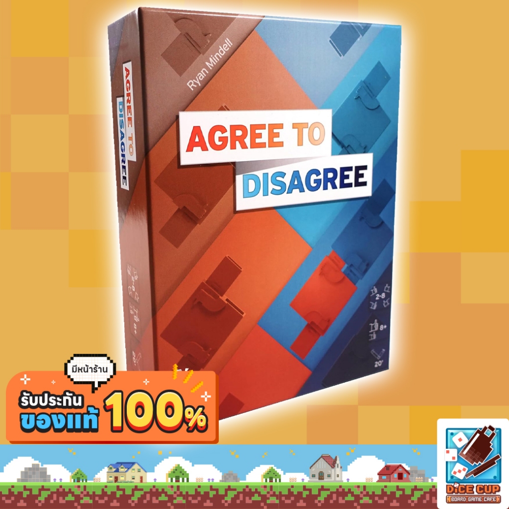 [ของแท้] Agree to Disagree Board Game | Shopee Thailand