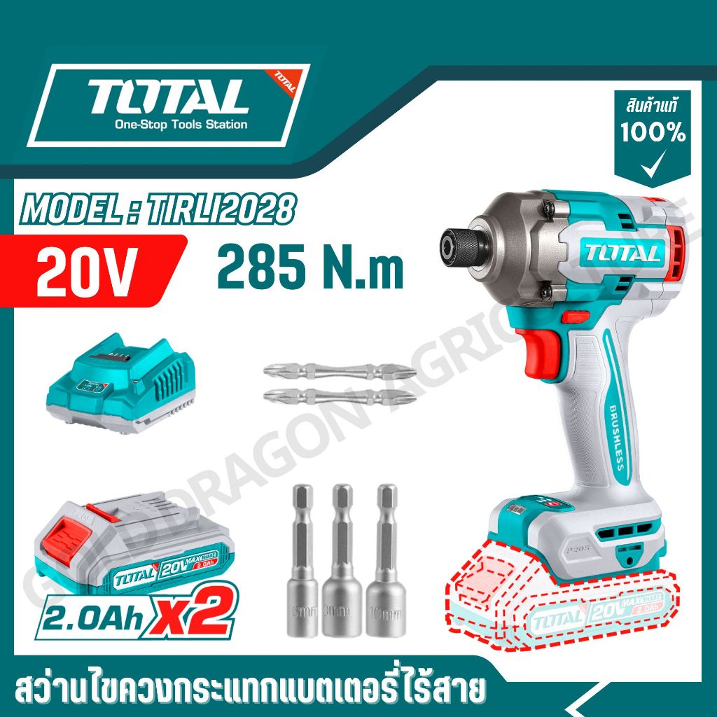 TOTAL สว่านไขควงกระแทกแบตเตอรี่ไร้สาย 20v รุ่น TIRLI2028 | Shopee Thailand