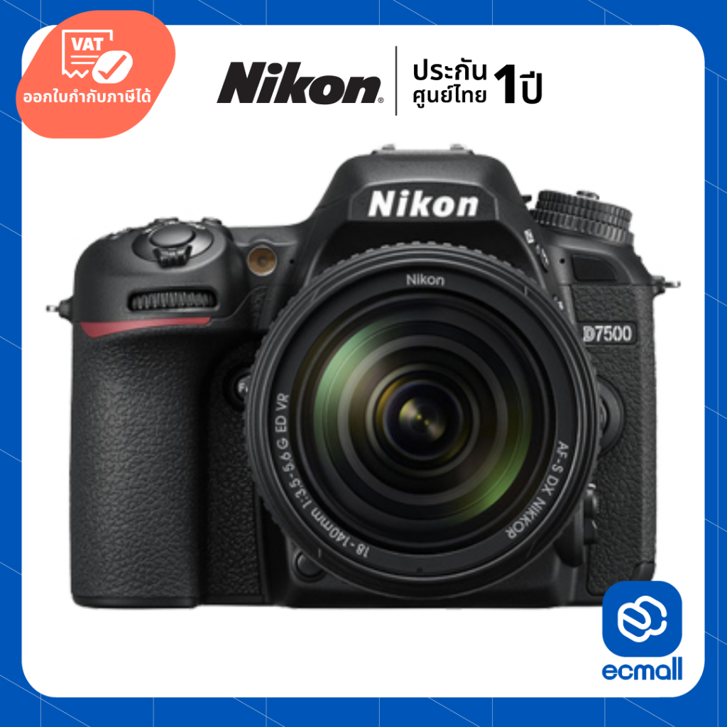 Nikon Camera D7500 Kit Lens 18-140MM (ประกันศูนย์) | Shopee Thailand