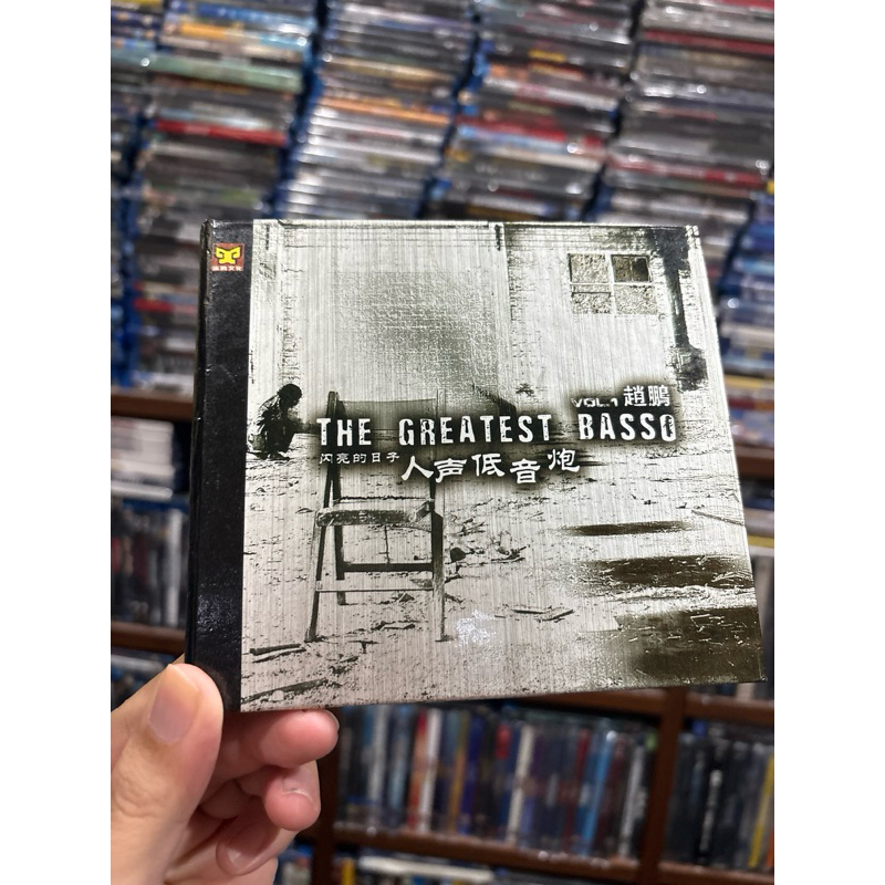 The Greatest Basso Vol.1 : CD เพลง แผ่นแท้ | Shopee Thailand