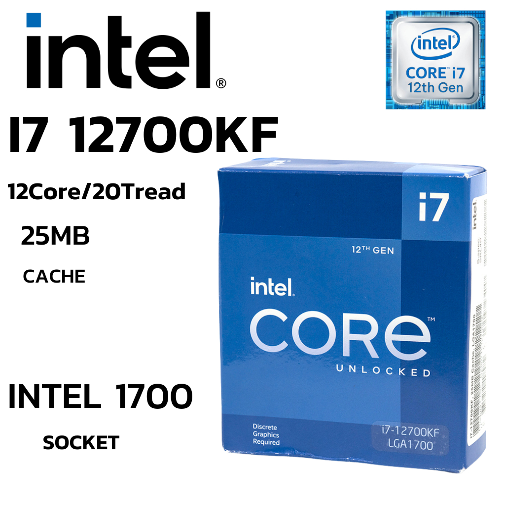 CPU (ซีพียู) INTEL CORE I7-12700KF 12 Core 20 Tread BestClock 3.6 GHz ...