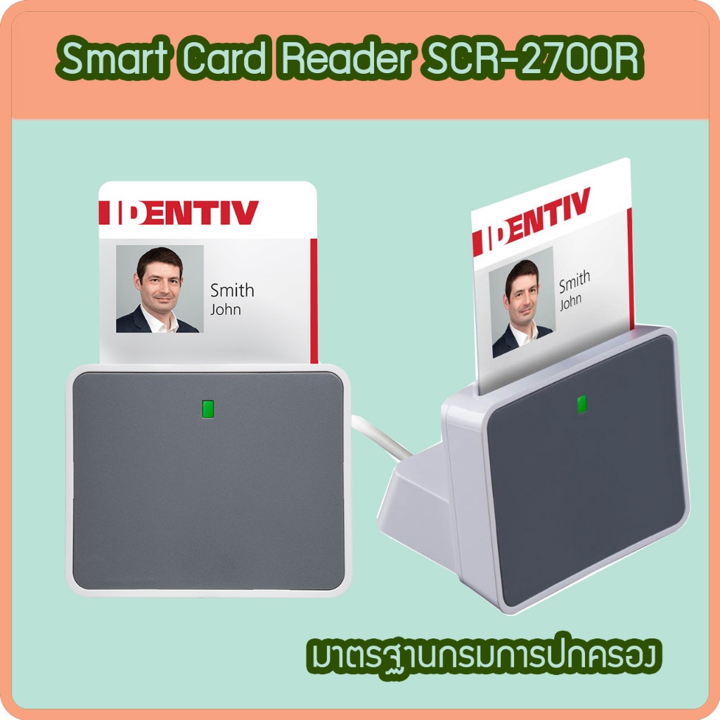 เครื่องอ่านบัตรประชาชน เครื่องอ่านบัตรสมาร์ทการ์ด SCR-2700R USB Smart ...