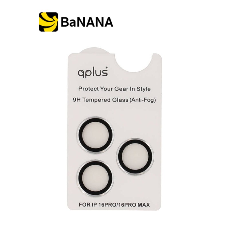 ฟิล์มกันเลนส์ QPLUS Camera Lens iPhone 16 Pro/16 Pro Max Sliver by Banana IT | Shopee Thailand