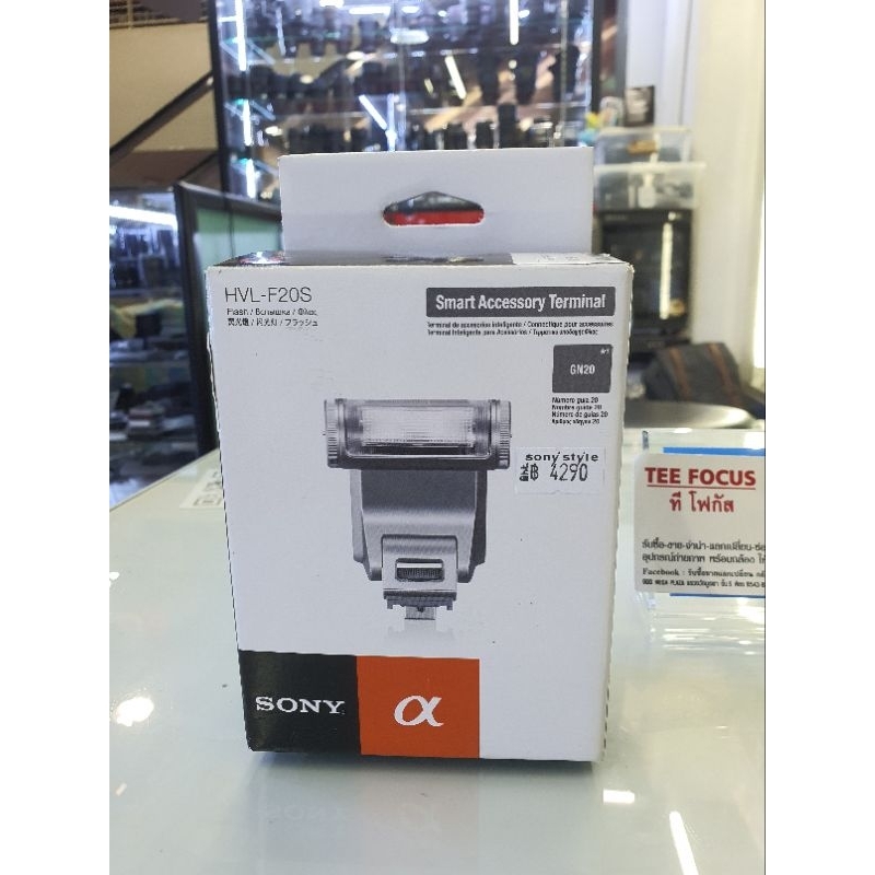 sony HVL F20S ของใหม่ | Shopee Thailand