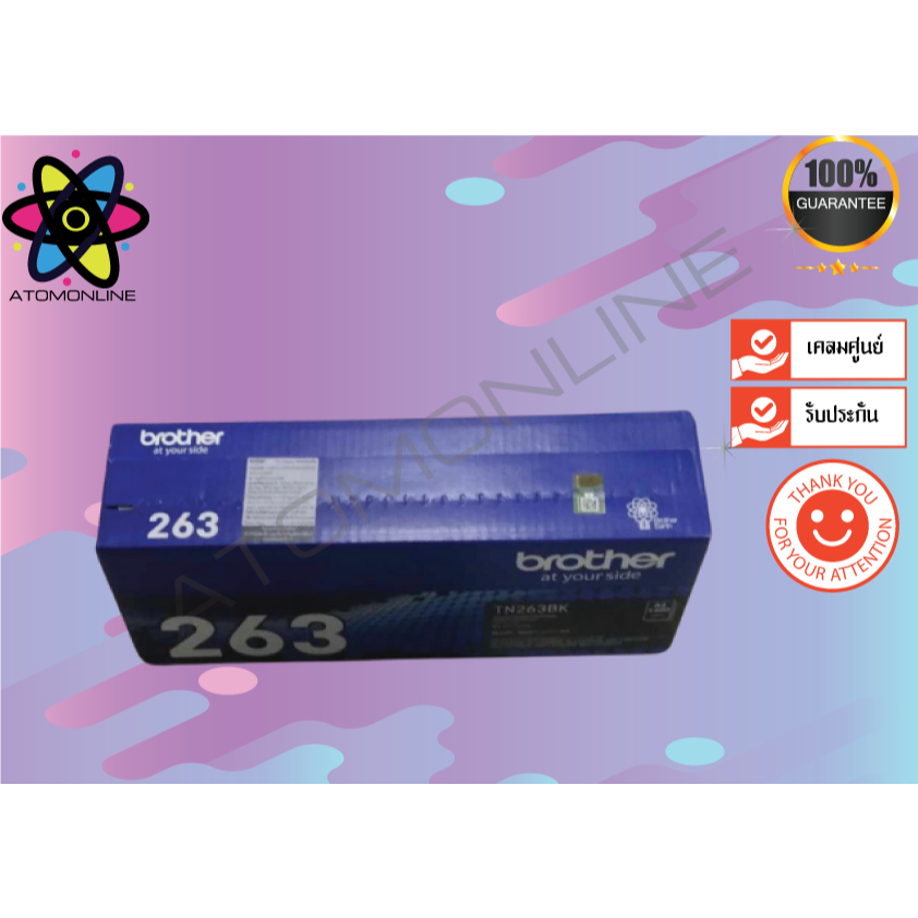 Brother TN-263 BK Black ตลับหมึกโทนเนอร์ สีดำ ของแท้ | Shopee Thailand