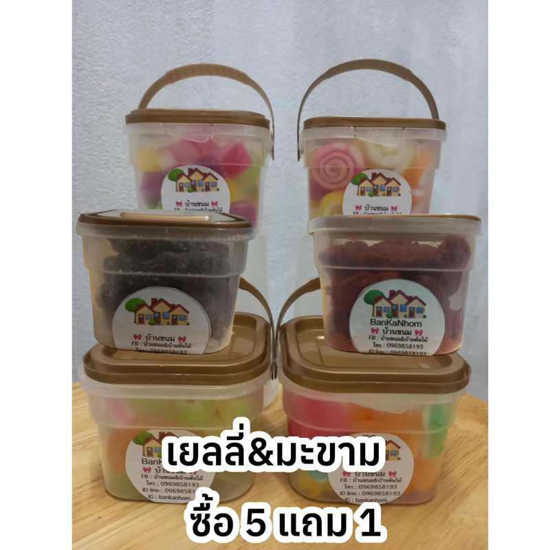 5แถม1คละได้ทั้งร้าน☆☆)ขนม เยลลี่ เยลลี่โรล เยลลี่เส้น เยลลีเต๋า เยลลี ...