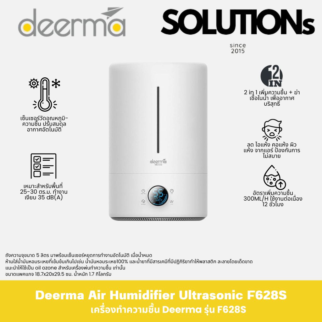 Deerma Air Humidifier Ultrasonic F628S -เครื่องทำความชื้น Deerma รุ่น F628S | Shopee Thailand