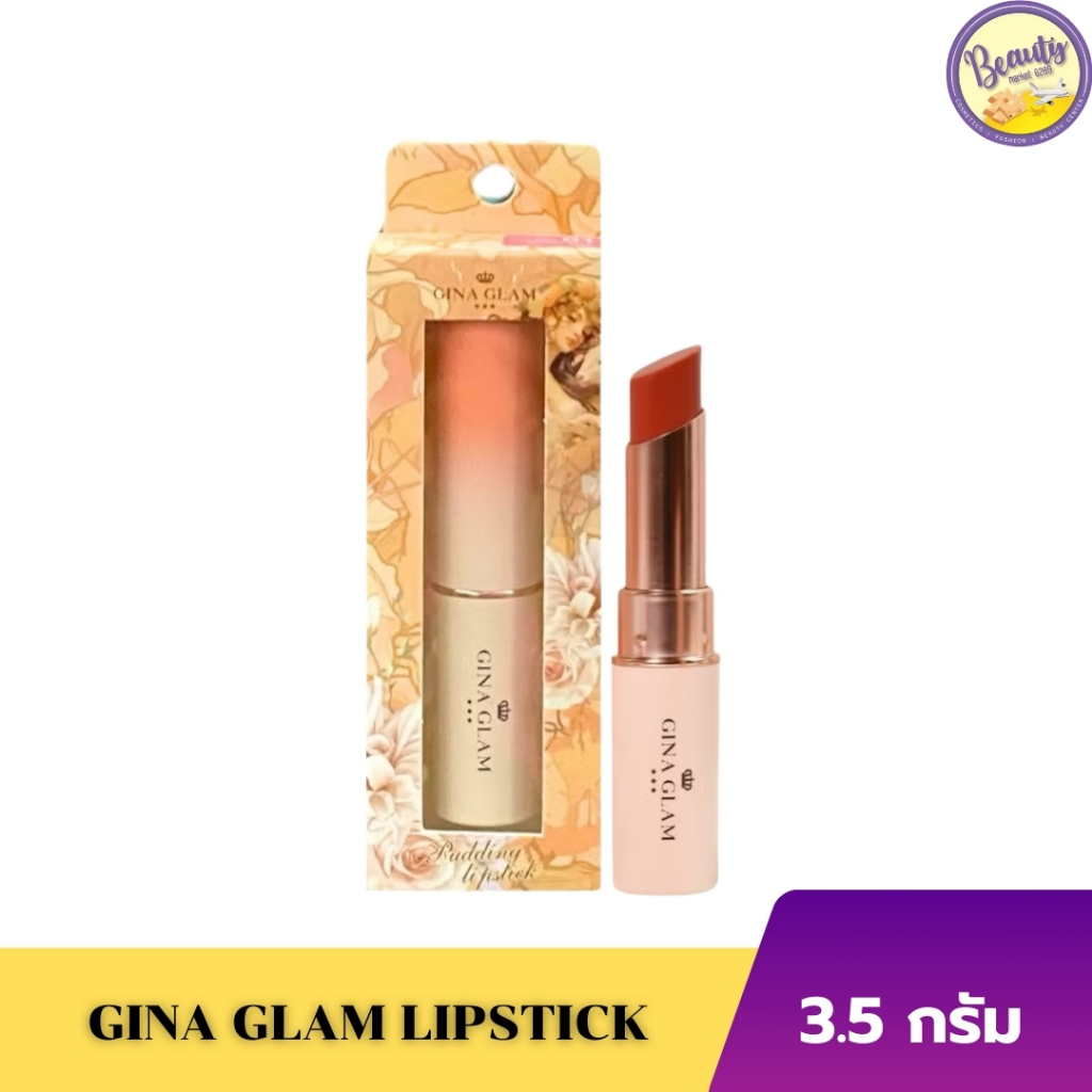 (G66)ลิปสติกจีน่า เกลม พุดดิ้ง ลิปสติก Gina Glam Pudding Lipstick (1PCS ...