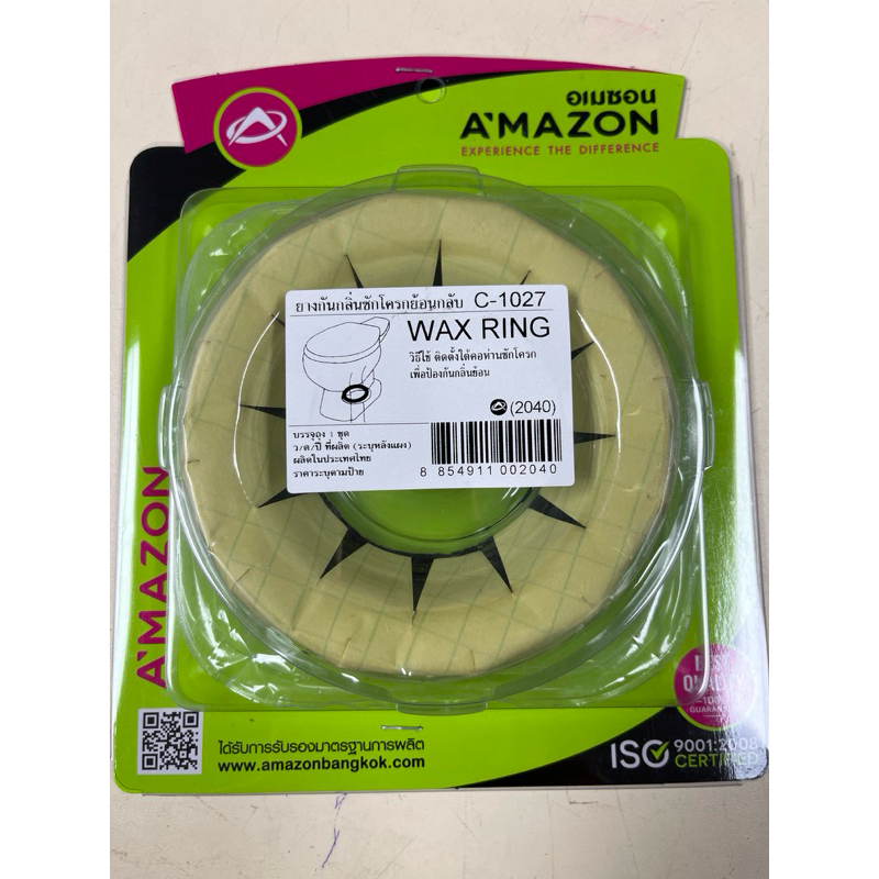 C1027 ยางกันกลิ่นชักโครกย้อนกลับติดตั้งใต้คอห่านชักโครกเพื่อป้องกัน ...