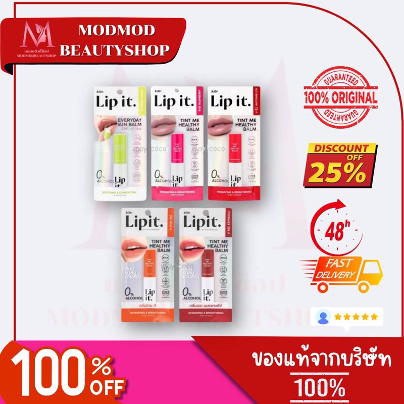 ลิปอิท ลิปบาล์มกันแดด ลิปทินท์ Lip It Tint Me Healthy Balm / Everyday ...