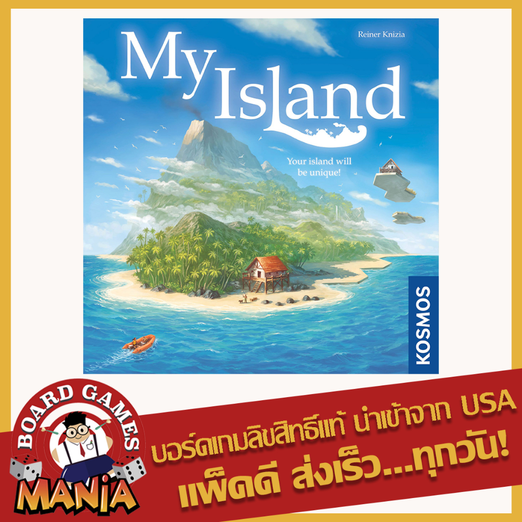My Island Board Game Mania | Shopee Thailand