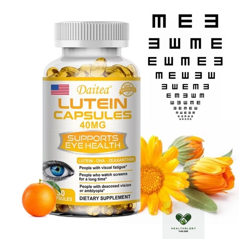 ผลิตภัณฑ์บำรุงและดูแลสายตา Lutein 40 MG Daitea | Shopee Thailand