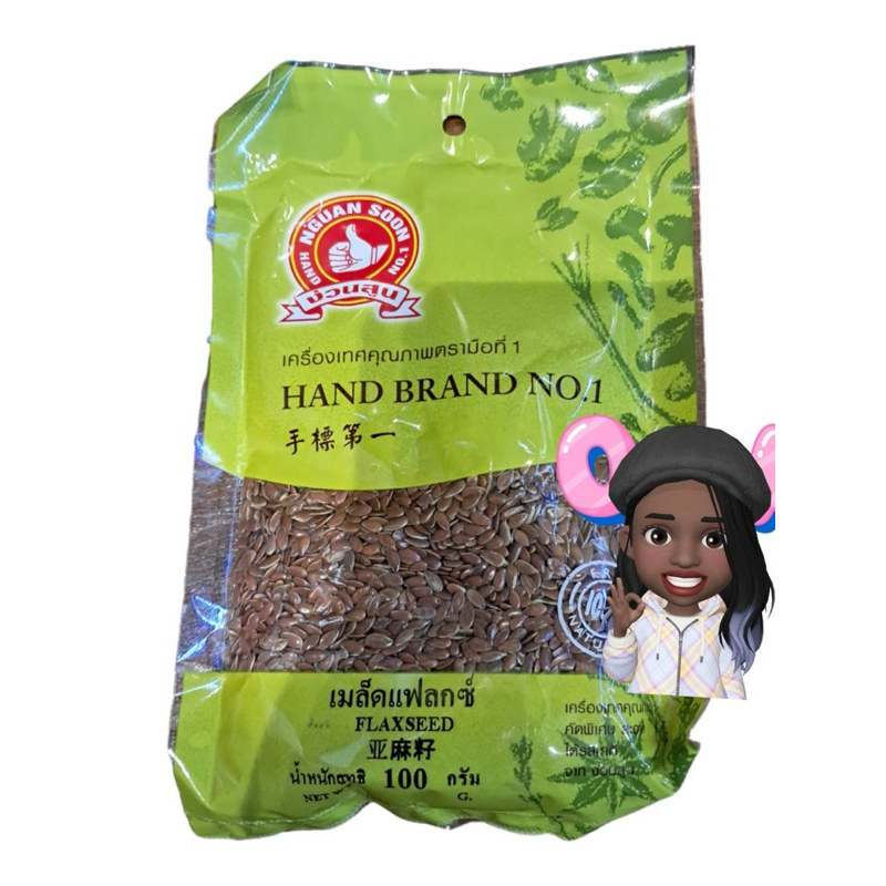 เมล็ดแฟลกซ์(แฟลกซีด)Flake seedกรัม ตรามือที่1 | Shopee Thailand