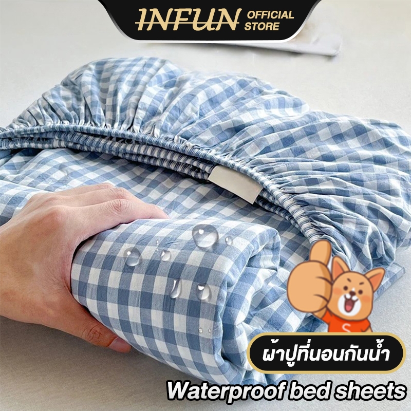 𝐈𝐍𝐅𝐔𝐍 ผ้าปูที่นอน ผ้าปู ผ้าปูนอน 3ฟุต/3.5ฟุต/5ฟุต/6ฟุต สูง10นิ้ว กันน้ำ ...