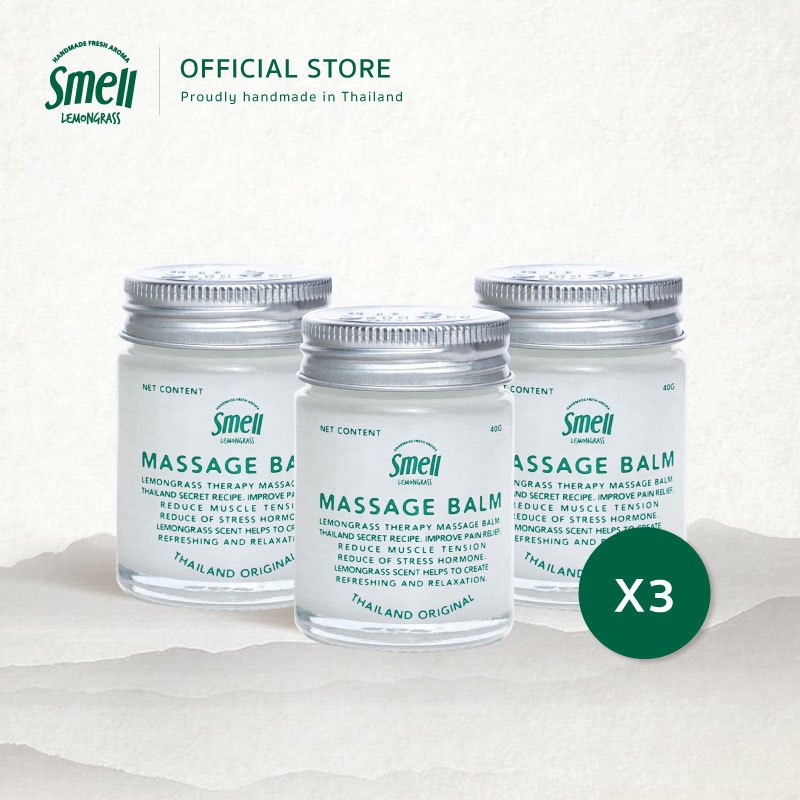 SmellLemongrass Lemongrass Massage Balm 40Gx3 บาล์มนวดตะไคร้บ้าน เซ็ตคุ้มค่า 3 ขวด | Shopee Thailand