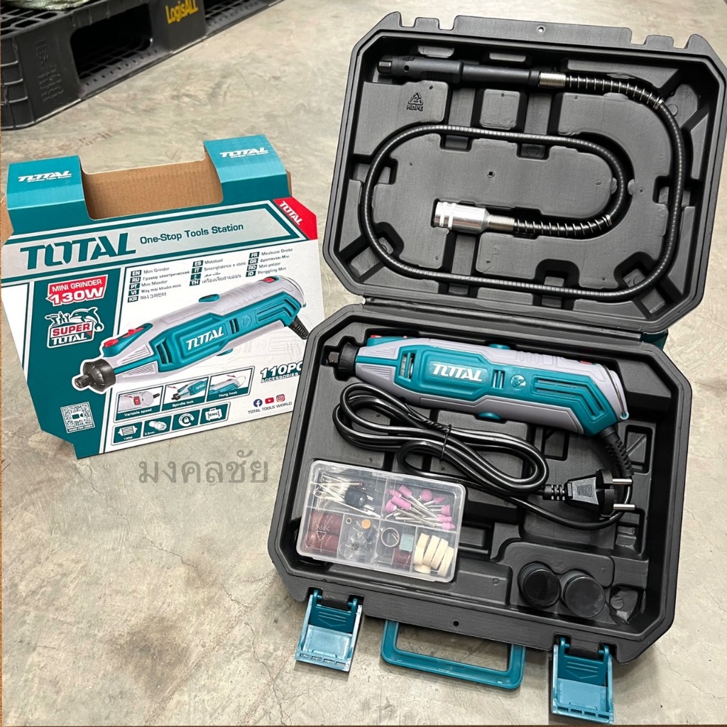 Total เครื่องเจียรมินิสายอ่อน รุ่น TG513326 กำลังไฟ 130W พร้อมอุปกรณ์ ...