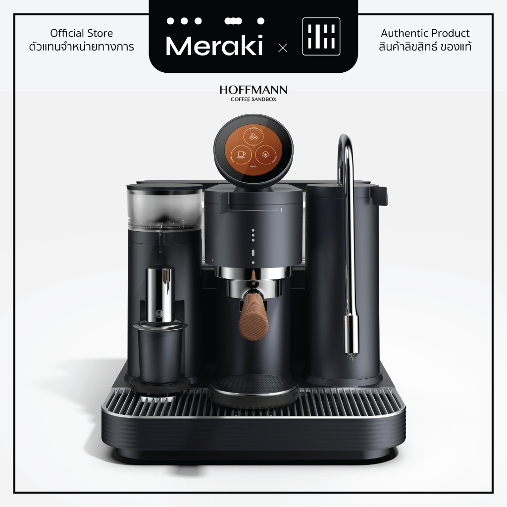 Meraki Espresso Machine พร้อมส่งในไทย (ประกันศูนย์ 2 ปี) | Shopee Thailand