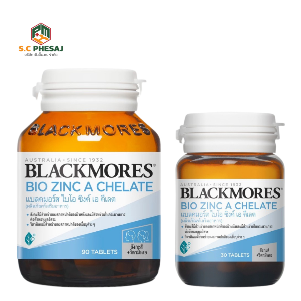 BLACKMORES BIO-ZINC A CHELATE | Shopee Thailand
