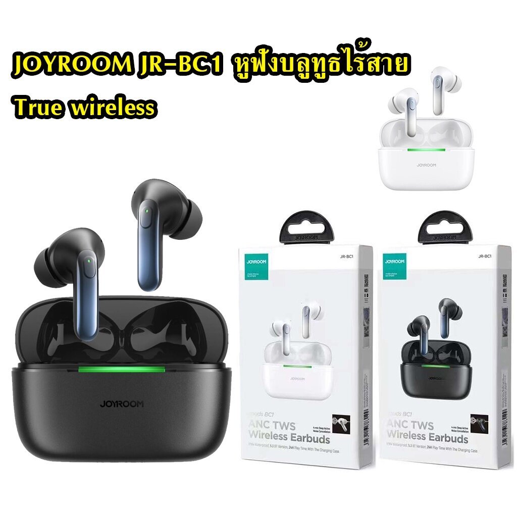 Joyroom JR-BC1 True Wireless ANC Noise Cancellation หูฟังไร้สาย หูฟังบลูทูธ พร้อมระบบตัดเสียงรบ ...