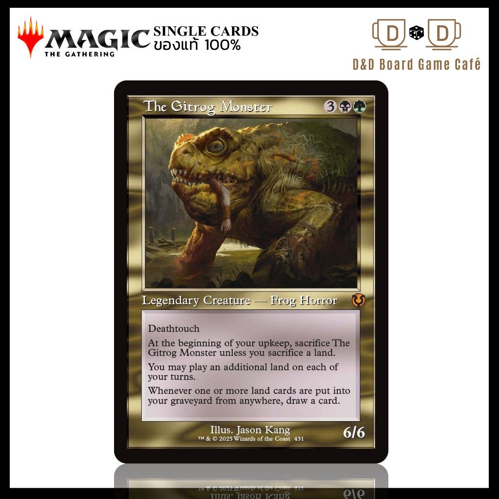 [MTG] The Gitrog Monster (Retro Frame) การ์ด MTG ของแท้ Magic The ...