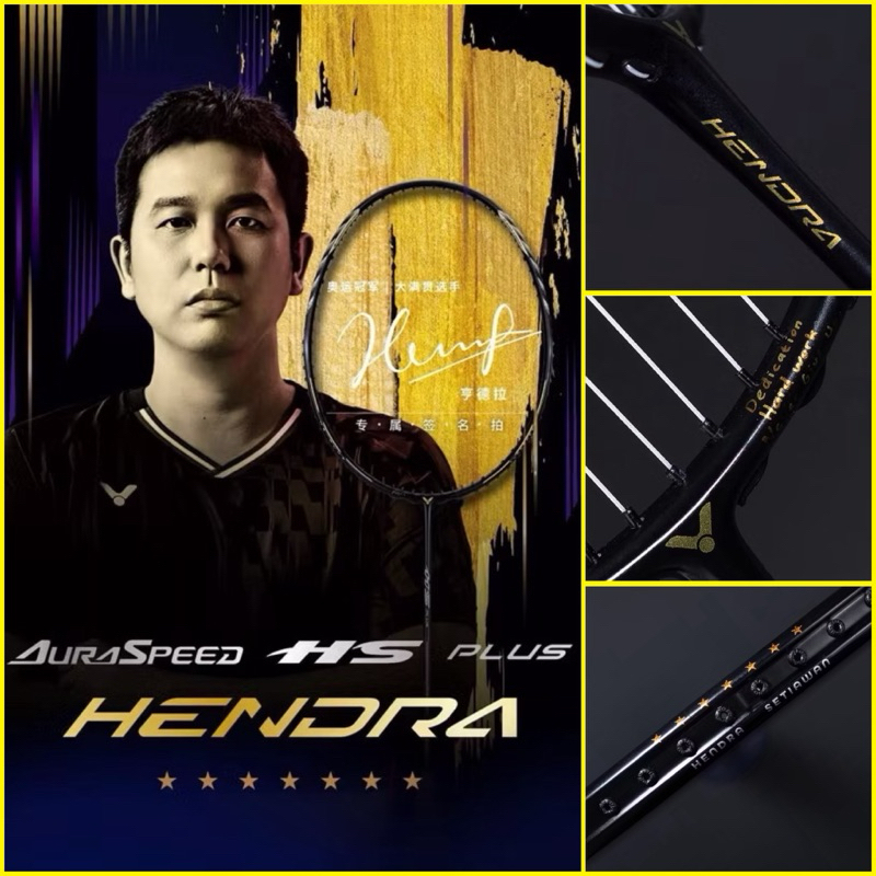 VICTOR ไม้แบดมินตัน 𝗔𝗨𝗥𝗔𝗦𝗣𝗘𝗘𝗗 𝗛𝗦 𝗣𝗟𝗨𝗦 𝗛𝗘𝗡𝗗𝗥𝗔 LTD 4U | Shopee Thailand