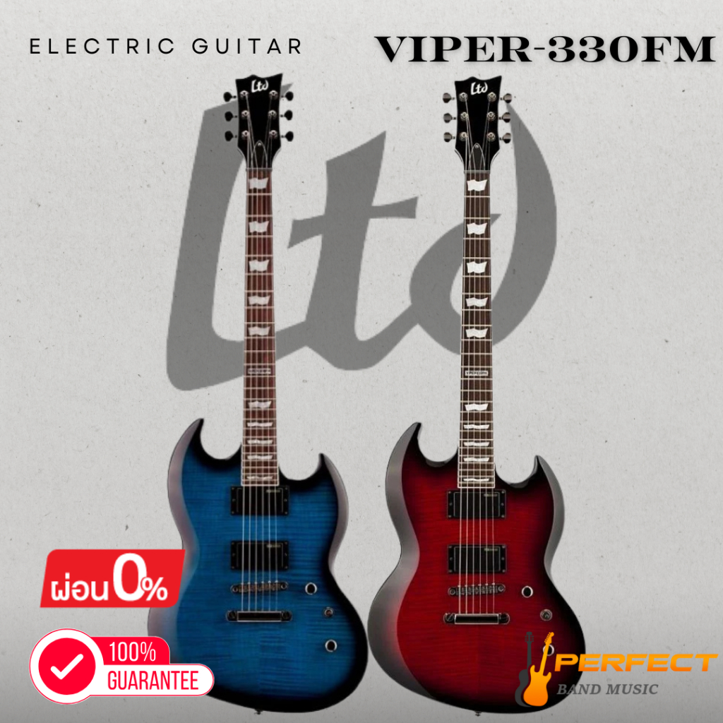 กีตาร์ไฟฟ้า LTD VIPER-330 FM Electric Guitar [ผ่อน 0% 10เดือน] | Shopee ...