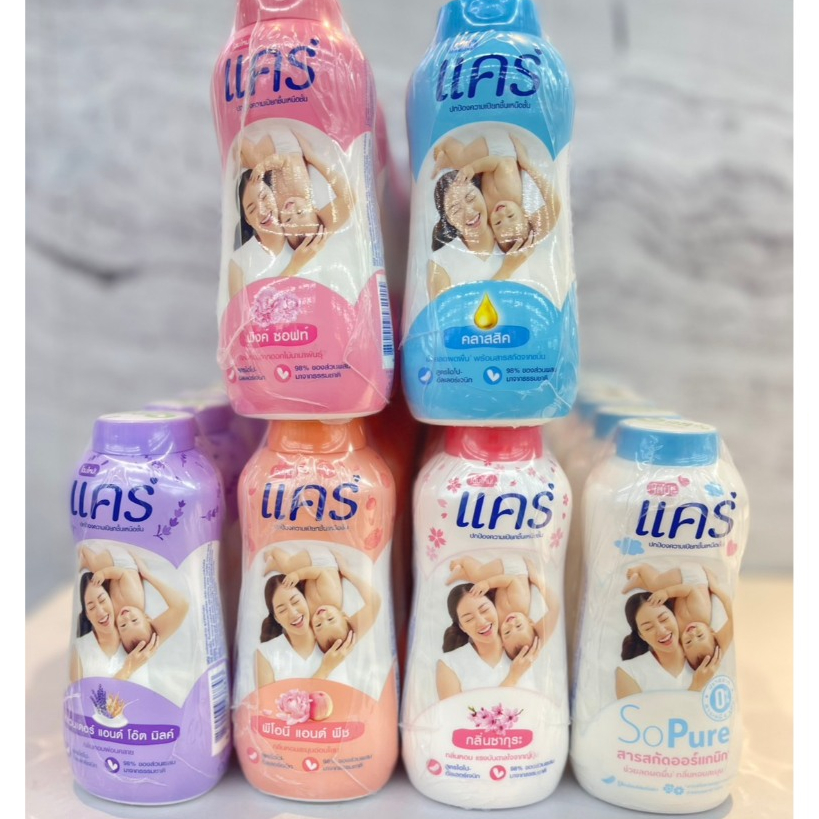 (มี 6 กลิ่น) Care Baby Powder Hypo-allergenic ผลิตภัณฑ์แป้งเด็กแคร์ ...