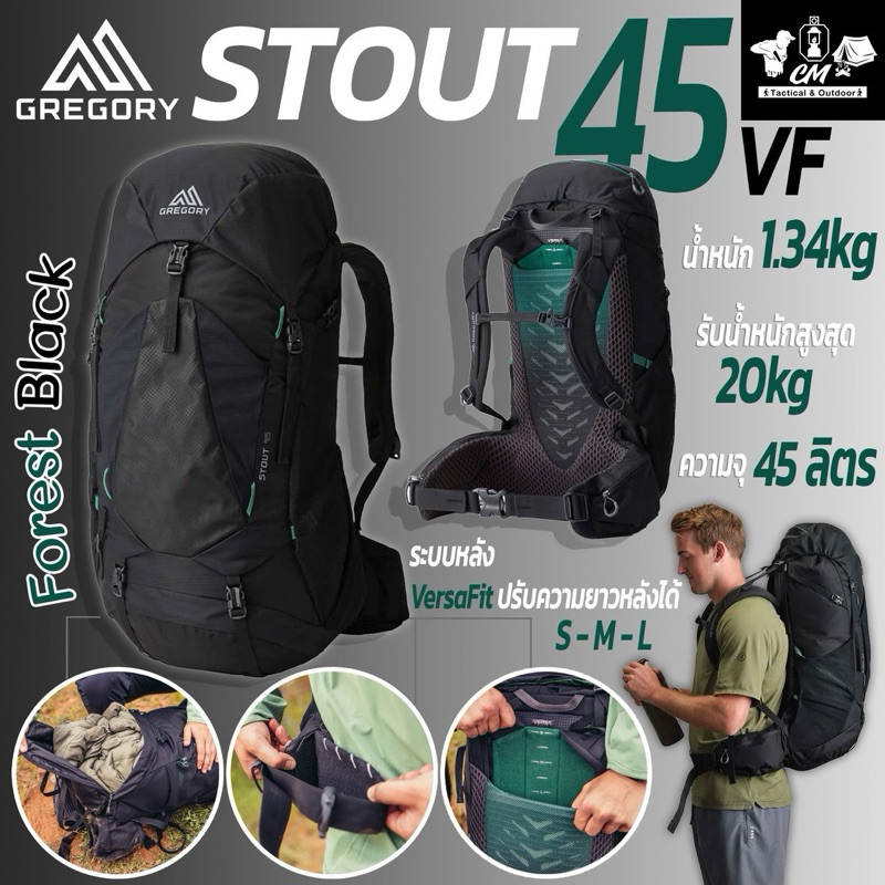 Gregory Stout 45 VF เป้เดินป่า เหมาะสำหรับผู้ชายโดยเฉพาะ | Shopee Thailand